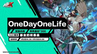 女神异闻录：夜幕魅影_ P5X_P5_女神异闻录：夜幕魅影云游戏_女神异闻录：夜幕魅影攻略_最新资讯-网易云游戏女神异闻录：夜幕魅影专题页