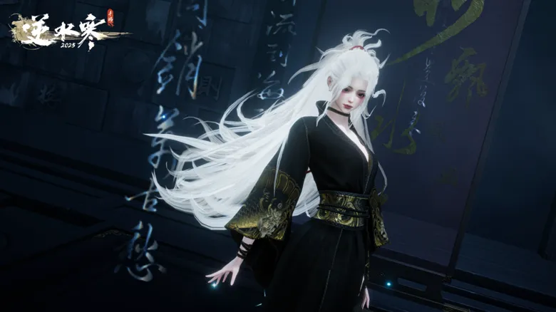 《逆水寒》手游3.2.3版本（2025年12月）更新公告